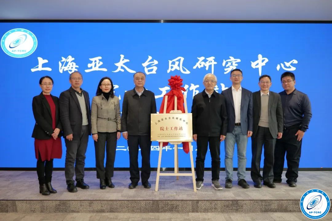 Home-Asia-Pacific Typhoon Collaborative Research Center, APTCRC ...