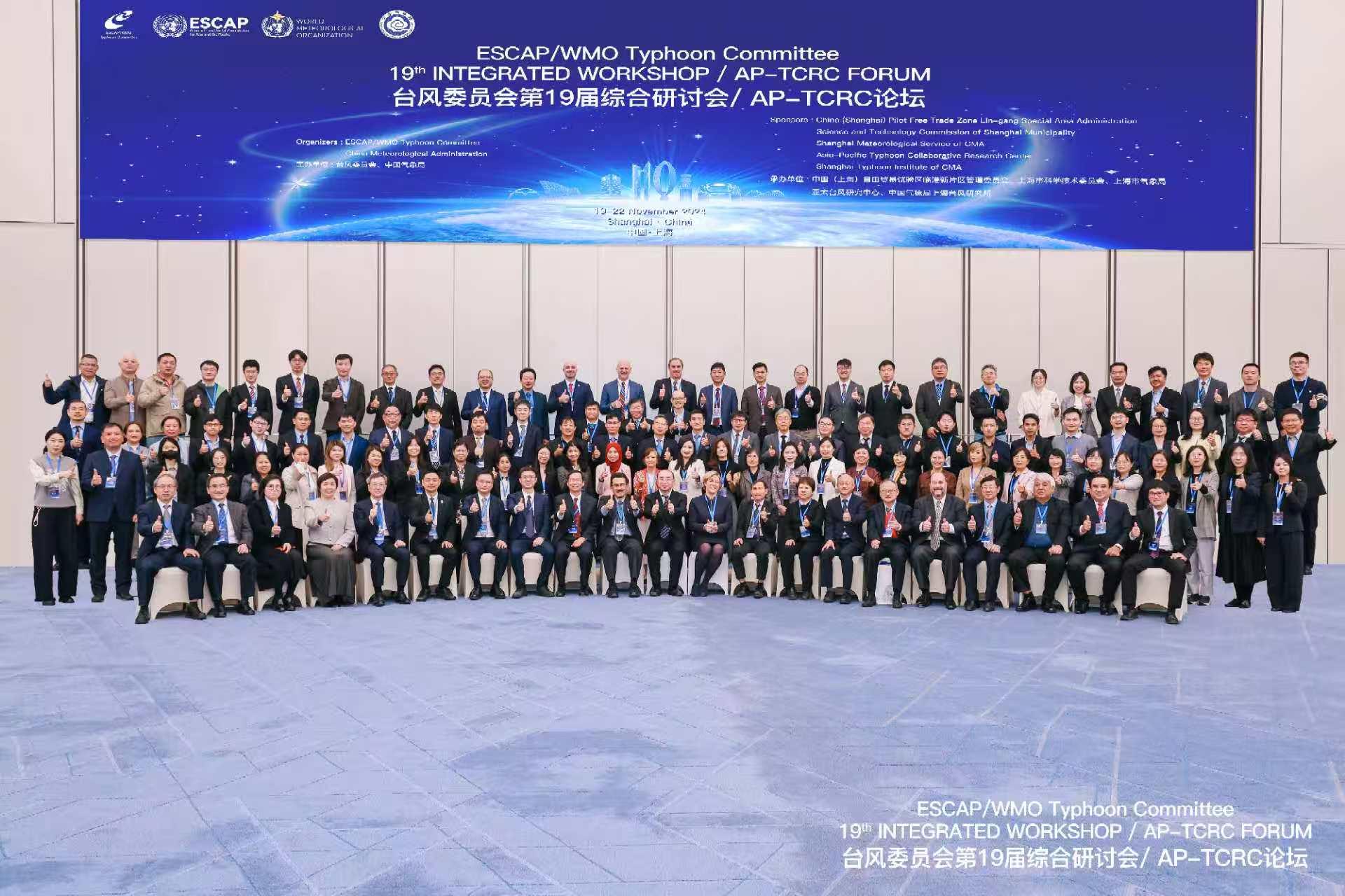 Home-亚太台风研究中心，Asia-Pacific Typhoon Collaborative Research Center